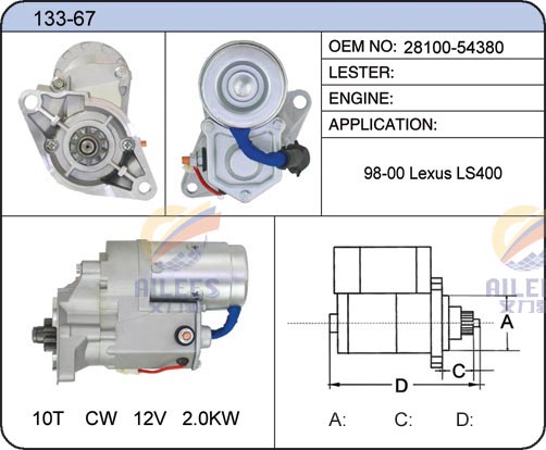 133-67(28100-54380) - 丰田系列 - 河北艾力驰汽车配件有限公司