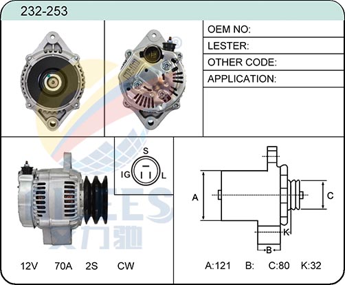 产品 - 河北艾力驰汽车配件有限公司