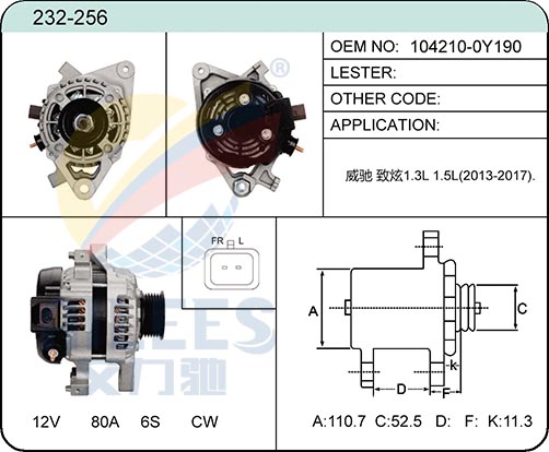 产品 - 河北艾力驰汽车配件有限公司